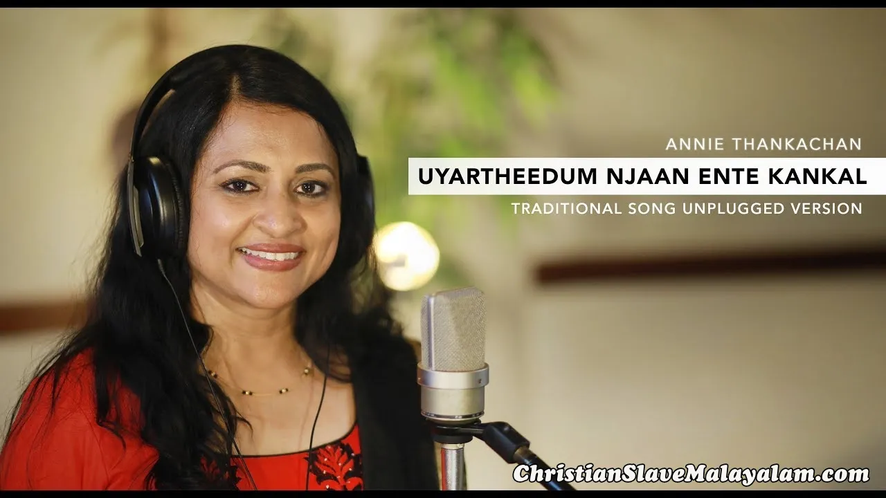 Uyarthidum Njan Ente Kankal - ഉയർത്തിടും ഞാൻ എന്റെ